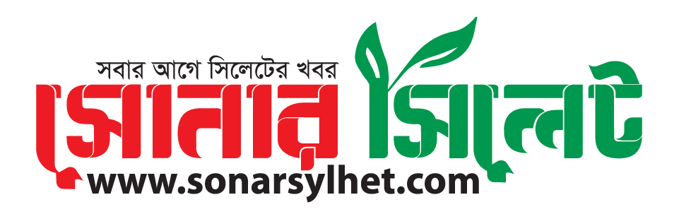 List of Sylhet Newspapers and Online News Portals